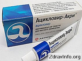 Aciklovir: Upute za uporabu i doziranje oblika 👃 Portal Sinusa I Drugi ...