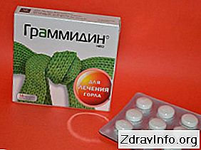 Strepsils: инструкция за употреба, под формата на освобождаване и ...